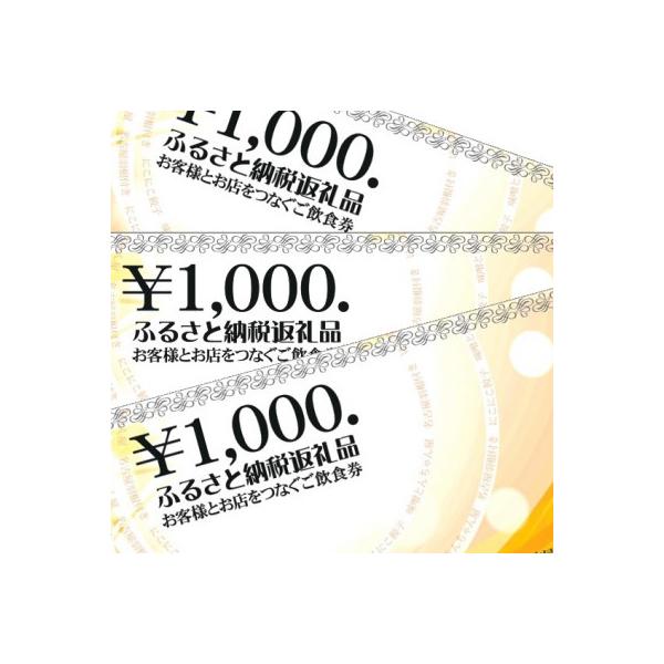 ■お礼品詳細　・配送種別：通常■お申し込み・配送・その他　・発送時期：2023/11/15から順次発送 ※2023/11/15以降のお申し込みは1週間程度で順次発送予定（お届け時間帯指定可）　・申込受付期間：通年　・配達外のエリア：　・寄付...