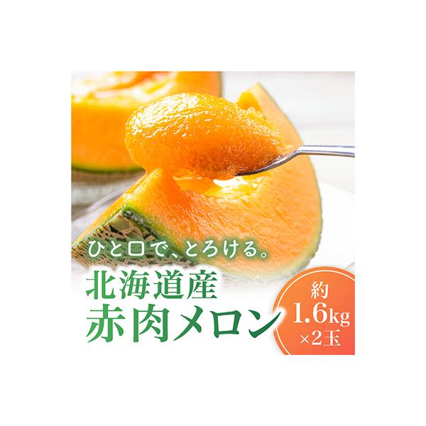 ■お礼品詳細　・配送種別：冷蔵便■お申し込み・配送・その他　・発送時期：2026-07-15〜2026-08-30（お届け時間帯指定可）　・申込受付期間：〜2026-08-10　・配達外のエリア：離島　・寄付証明書の送付時期目安：申し込み完...