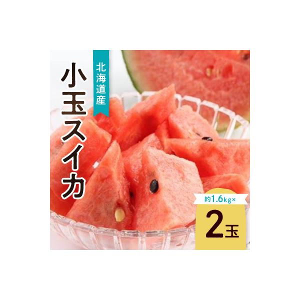 ■お礼品詳細　・配送種別：冷蔵便■お申し込み・配送・その他　・発送時期：2026-07-15〜2026-08-15（お届け時間帯指定可）　・申込受付期間：〜2026-07-31　・配達外のエリア：離島　・寄付証明書の送付時期目安：申し込み完...