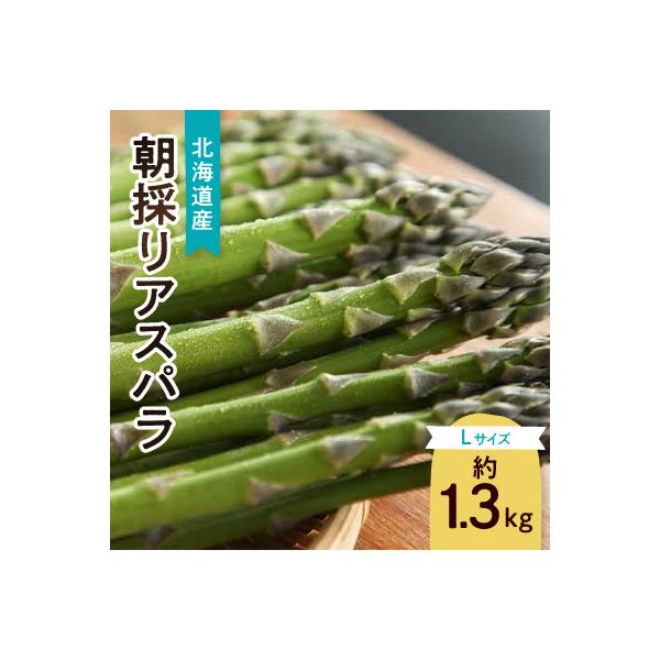 ■お礼品詳細　・配送種別：冷蔵便■お申し込み・配送・その他　・発送時期：2026-05-20〜2026-06-10（お届け時間帯指定可）　・申込受付期間：〜2026-05-31　・配達外のエリア：離島　・寄付証明書の送付時期目安：申し込み完...