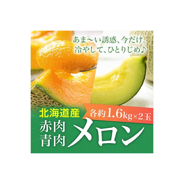 ■お礼品詳細　・配送種別：冷蔵便■お申し込み・配送・その他　・発送時期：2026-07-15〜2026-08-30（お届け時間帯指定可）　・申込受付期間：〜2026-08-10　・配達外のエリア：離島　・寄付証明書の送付時期目安：申し込み完...