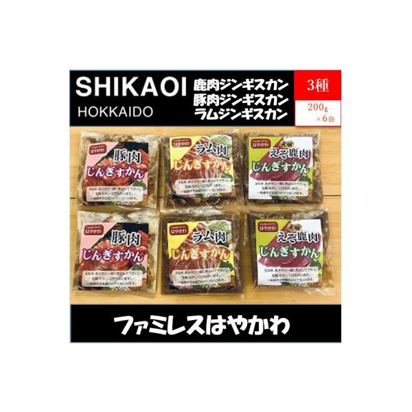 ■お礼品詳細　・配送種別：冷凍便■お申し込み・配送・その他　・発送時期：2023/11/01以降、お申し込み後1〜2週間程度で順次発送予定（お届け時間帯指定可）　・申込受付期間：通年　・配達外のエリア：離島　・寄付証明書の送付時期目安：申込...