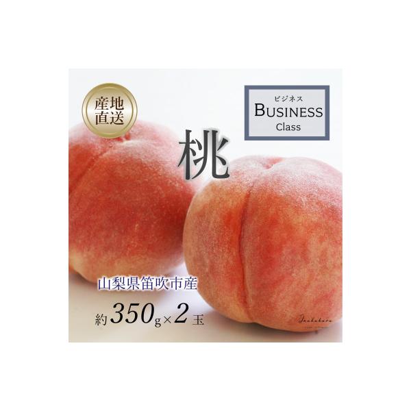 ■お礼品詳細　・配送種別：冷蔵便■お申し込み・配送・その他　・発送時期：2026-06-22〜2026-07-12（お届け時間帯指定可）　・申込受付期間：2025-09-30〜2026-06-30　・配達外のエリア：離島、沖縄県　・寄付証明...