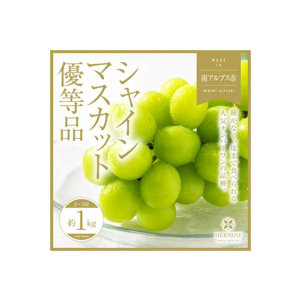 ■お礼品詳細　・配送種別：冷蔵便■お申し込み・配送・その他　・発送時期：2026-08-20〜2026-10-31（お届け時間帯指定可）　・申込受付期間：〜2026-09-15　・配達外のエリア：離島　・寄付証明書の送付時期目安：申込完了日...