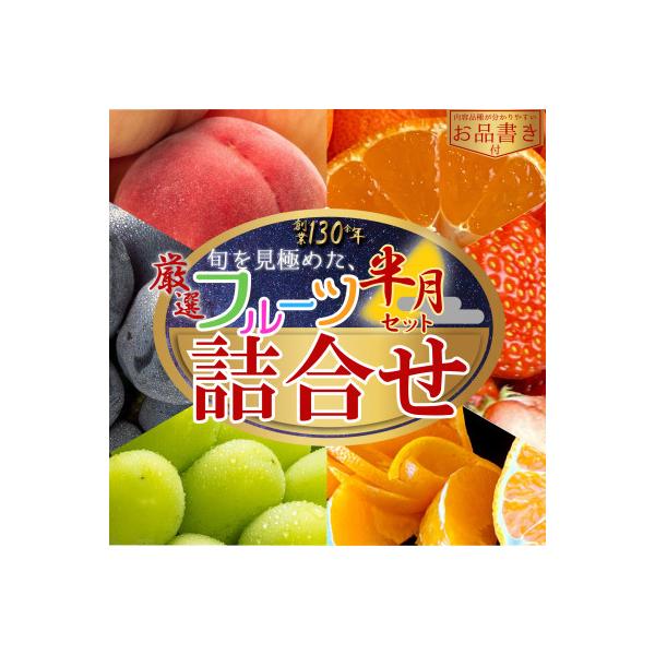 ■お礼品詳細　・配送種別：冷蔵便■お申し込み・配送・その他　・発送時期：お申込みより1週間程度で順次発送予定（お届け時間帯指定可）　・申込受付期間：通年　・配達外のエリア：離島、北海道、沖縄県　・寄付証明書の送付時期目安：申込完了日から２週...