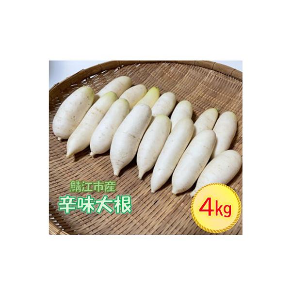 ■お礼品詳細　・配送種別：冷蔵便■お申し込み・配送・その他　・発送時期：2025-11-09〜2026-11-05（お届け時間帯指定可）　・申込受付期間：〜2026-10-31　・配達外のエリア：離島　・寄付証明書の送付時期目安：申込完了日...