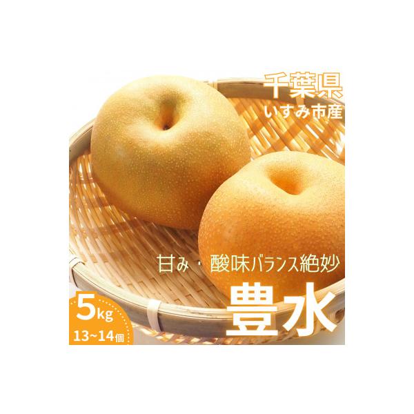 ■お礼品詳細　・配送種別：通常■お申し込み・配送・その他　・発送時期：2026/8/25〜2026/9/10（お届け時間帯指定可）　・申込受付期間：〜2026/8/10　・配達外のエリア：　・寄付証明書の送付時期目安：申込完了日から2週間程...