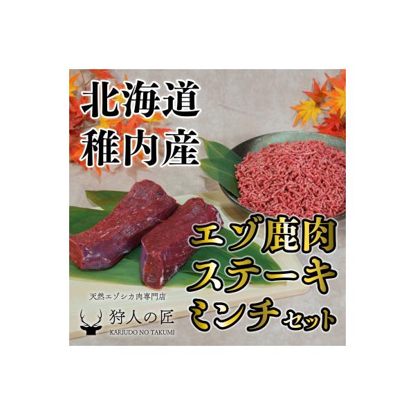 ■お礼品詳細　・配送種別：冷凍便■お申し込み・配送・その他　・発送時期：お申し込み後1〜2週間程度で順次発送予定（お届け時間帯指定可）　・申込受付期間：通年　・配達外のエリア：離島、沖縄県　・寄付証明書の送付時期目安：申込完了日から２週間程...