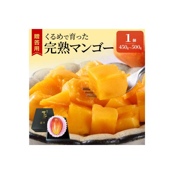 ■お礼品詳細　・配送種別：冷蔵便■お申し込み・配送・その他　・発送時期：2026-07-01〜2026-07-26（お届け時間帯指定可）　・申込受付期間：2025-08-15〜2026-07-22　・配達外のエリア：離島　・寄付証明書の送付...