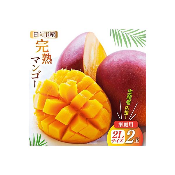 ■お礼品詳細　・配送種別：冷蔵便■お申し込み・配送・その他　・発送時期：2026-04-16〜2026-08-15（お届け時間帯指定可）　・申込受付期間：〜2026-07-15　・配達外のエリア：離島　・寄付証明書の送付時期目安：申込完了日...