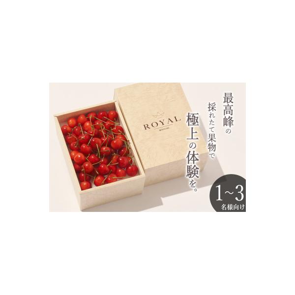 ■お礼品詳細　・配送種別：冷蔵便■お申し込み・配送・その他　・発送時期：2026-05-20〜2026-07-15（お届け時間帯指定可）　・申込受付期間：〜2026-05-25　・配達外のエリア：離島　・寄付証明書の送付時期目安：申込完了日...