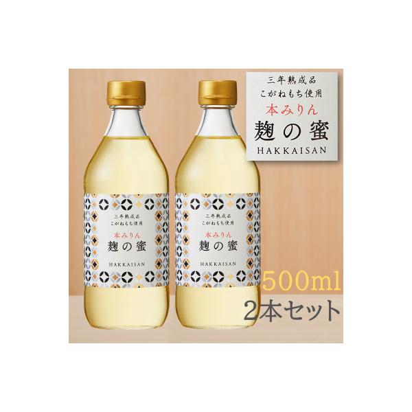■お礼品詳細　・配送種別：通常■お申し込み・配送・その他　・発送時期：2024/01/31から順次発送 ※2024/01/31以降のお申し込みは2週間程度で発送いたします。（お届け時間帯指定可）　・申込受付期間：通年　・配達外のエリア：　・...