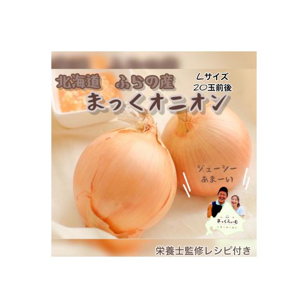 ■お礼品詳細　・配送種別：通常■お申し込み・配送・その他　・発送時期：2026-10-20〜2026-10-21（お届け時間帯指定可）　・申込受付期間：〜2026-10-05　・配達外のエリア：　・寄付証明書の送付時期目安：申込完了日から１...