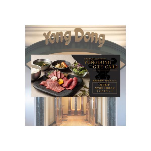 ■お礼品詳細　・配送種別：通常■お申し込み・配送・その他　・発送時期：2026-01-23より順次発送 ※生産・天候・交通等の事情により遅れる場合があります。（お届け時間帯指定可）　・申込受付期間：2024-05-15〜　・配達外のエリア：...