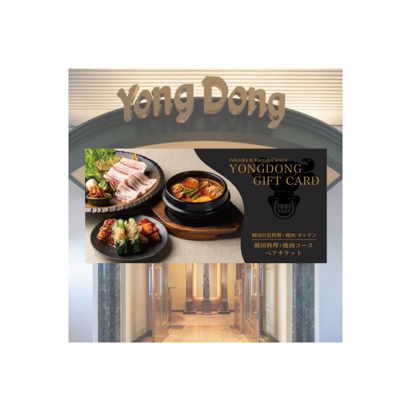 ■お礼品詳細　・配送種別：通常■お申し込み・配送・その他　・発送時期：2026-01-16より順次発送 ※生産・天候・交通等の事情により遅れる場合があります。（お届け時間帯指定可）　・申込受付期間：2024-05-15〜　・配達外のエリア：...