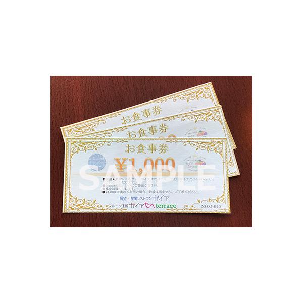 ■お礼品詳細　・配送種別：通常■お申し込み・配送・その他　・発送時期：2024-04-03以降、お申し込み後1〜2週間程度で順次発送予定（お届け時間帯指定可）　・申込受付期間：通年　・配達外のエリア：　・寄付証明書の送付時期目安：申込完了日...