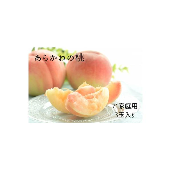 ■お礼品詳細　・配送種別：通常■お申し込み・配送・その他　・発送時期：2026-06-20〜2026-07-30（お届け時間帯指定可）　・申込受付期間：2025-09-01〜2026-05-31　・配達外のエリア：離島、北海道、沖縄県　・寄...