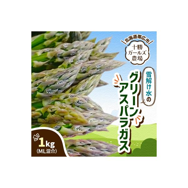 ■お礼品詳細　・配送種別：冷蔵便■お申し込み・配送・その他　・発送時期：2026-05-01〜2026-05-30　・申込受付期間：2025-09-01〜2026-04-30　・配達外のエリア：離島　・寄付証明書の送付時期目安：申込完了日か...