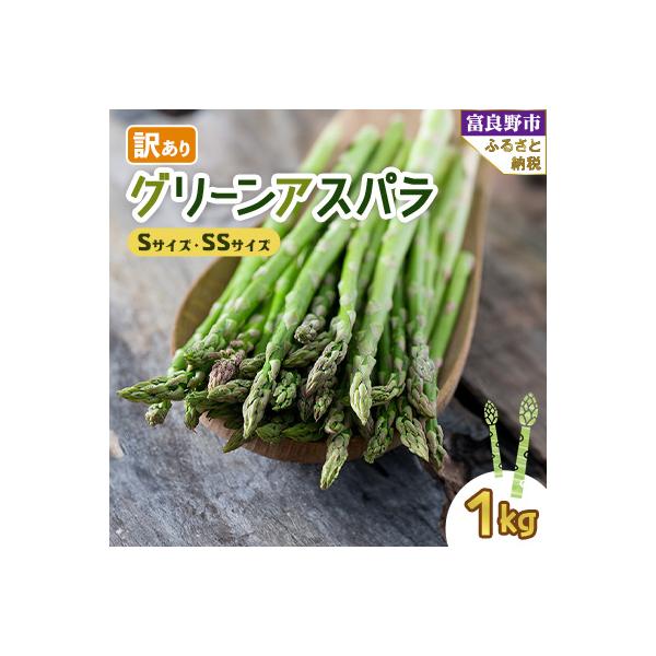 ■お礼品詳細　・配送種別：冷蔵便■お申し込み・配送・その他　・発送時期：2026-05-08〜2026-06-22（お届け時間帯指定可）　・申込受付期間：〜2026-06-16　・配達外のエリア：離島　・寄付証明書の送付時期目安：申込完了日...