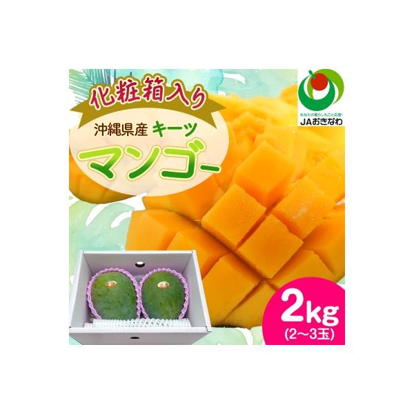 ■お礼品詳細　・配送種別：冷蔵便■お申し込み・配送・その他　・発送時期：2026-08-15〜2026-09-30（お届け時間帯指定可）　・申込受付期間：〜2026-07-31　・配達外のエリア：離島　・寄付証明書の送付時期目安：申込完了日...