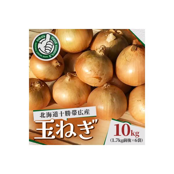 ■お礼品詳細　・配送種別：冷蔵便■お申し込み・配送・その他　・発送時期：2025-12-01〜2026-02-28（お届け時間帯指定可）　・申込受付期間：〜2026-02-09迄　・配達外のエリア：離島　・寄付証明書の送付時期目安：申込完了...