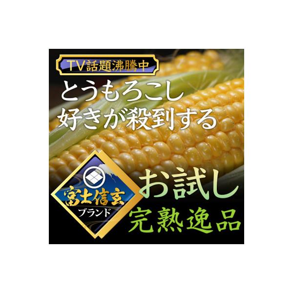 ■お礼品詳細　・配送種別：冷蔵便■お申し込み・配送・その他　・発送時期：2026-08-20〜2026-08-31（お届け時間帯指定可）　・申込受付期間：〜2026-08-19　・配達外のエリア：離島　・寄付証明書の送付時期目安：手続完了日...