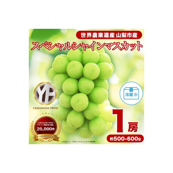 ■お礼品詳細　・配送種別：冷蔵便■お申し込み・配送・その他　・発送時期：2026-08-20〜2026-10-20（お届け時間帯指定可）　・申込受付期間：〜2026-10-15　・配達外のエリア：離島　・寄付証明書の送付時期目安：申込完了日...