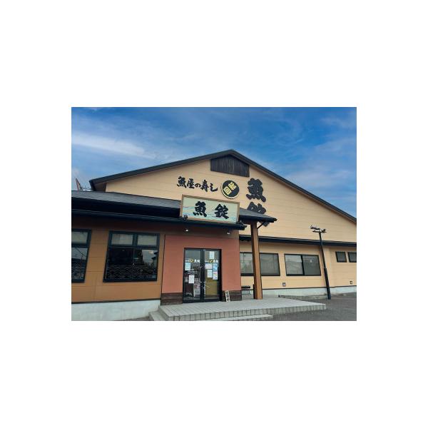 ■お礼品詳細　・配送種別：通常■お申し込み・配送・その他　・発送時期：お申し込み後1〜2週間程度で順次発送予定（お届け時間帯指定可）　・申込受付期間：2025-04-01〜　・配達外のエリア：　・寄付証明書の送付時期目安：申込完了日から２週...