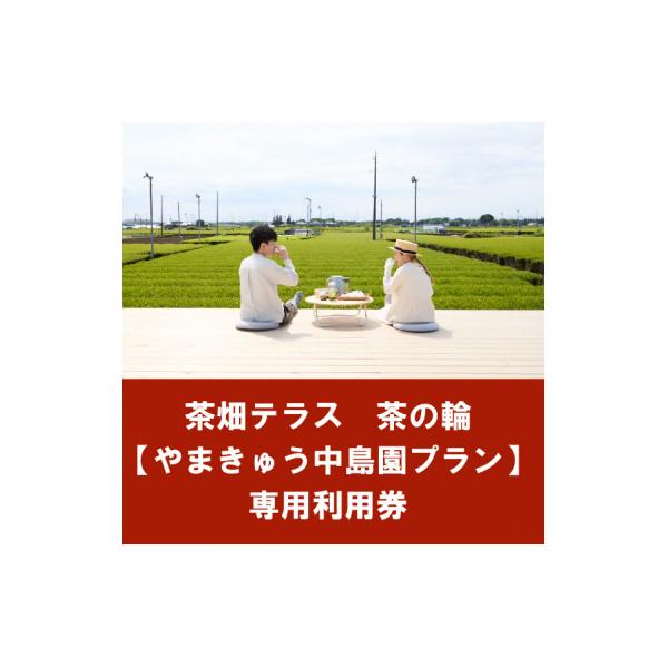 ■お礼品詳細　・配送種別：通常■お申し込み・配送・その他　・発送時期：2026-01-15より順次発送 ※生産・天候・交通等の事情により遅れる場合があります。（お届け時間帯指定可）　・申込受付期間：通年　・配達外のエリア：　・寄付証明書の送...