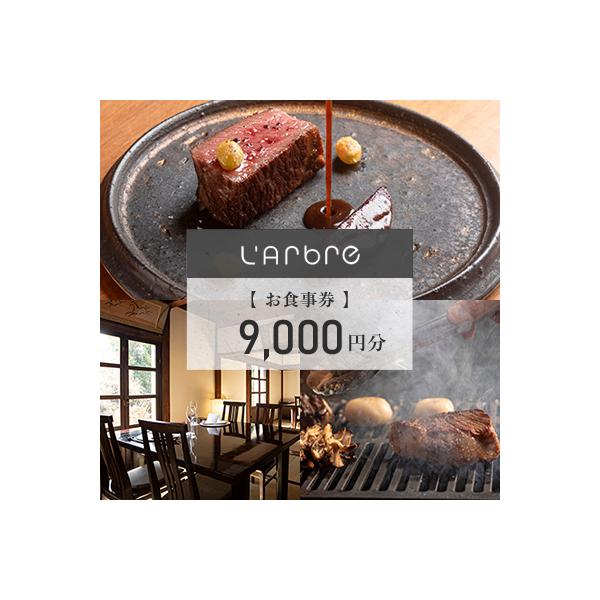 ■お礼品詳細　・配送種別：通常■お申し込み・配送・その他　・発送時期：2026-01-15より順次発送 ※生産・天候・交通等の事情により遅れる場合があります。（お届け時間帯指定可）　・申込受付期間：通年　・配達外のエリア：　・寄付証明書の送...