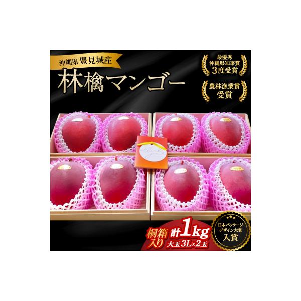 ■お礼品詳細　・配送種別：冷蔵便■お申し込み・配送・その他　・発送時期：2026-07-11〜2026-07-31　・申込受付期間：〜2026-07-05　・配達外のエリア：離島　・寄付証明書の送付時期目安：申込完了日から２週間程度　・提供...