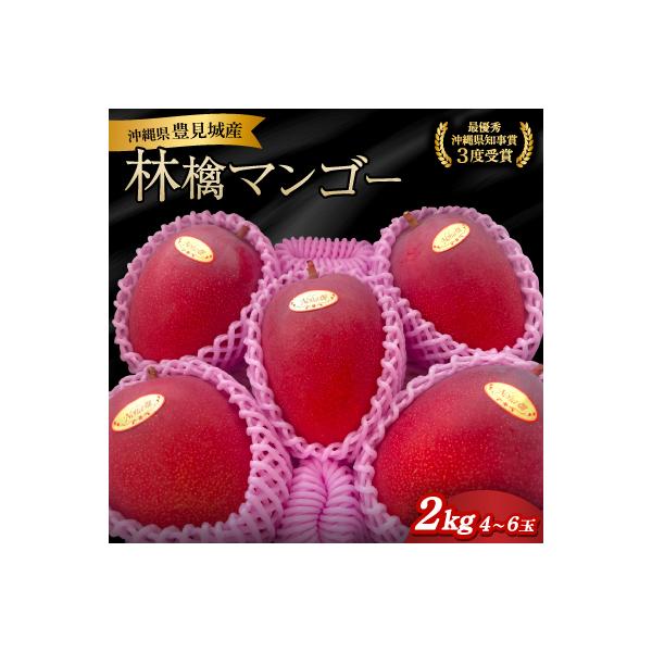 ■お礼品詳細　・配送種別：冷蔵便■お申し込み・配送・その他　・発送時期：2026-07-11〜2026-07-31　・申込受付期間：〜2026-07-05　・配達外のエリア：離島　・寄付証明書の送付時期目安：申込完了日から２週間程度　・提供...