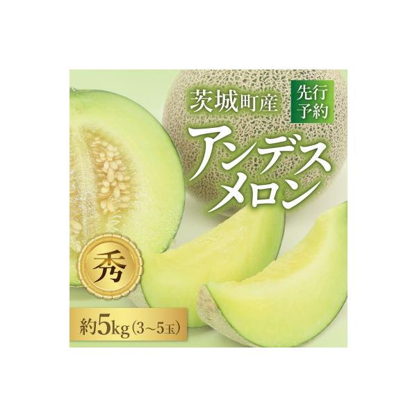 ■お礼品詳細　・配送種別：通常■お申し込み・配送・その他　・発送時期：2026-05-15〜2026-06-10（お届け時間帯指定可）　・申込受付期間：〜2026-06-04　・配達外のエリア：　・寄付証明書の送付時期目安：申込完了日から２...