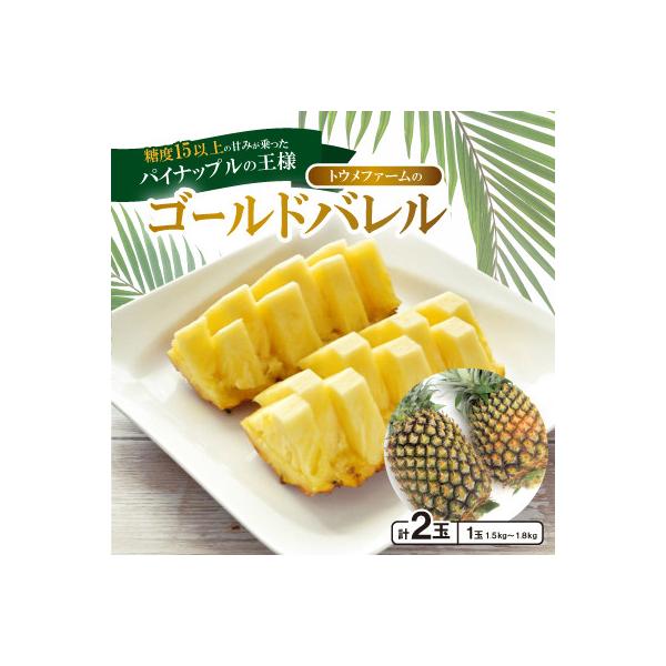 ■お礼品詳細　・配送種別：冷蔵便■お申し込み・配送・その他　・発送時期：2026-06-25〜2026-08-10（お届け時間帯指定可）　・申込受付期間：〜2026-06-30　・配達外のエリア：離島　・寄付証明書の送付時期目安：申込完了日...