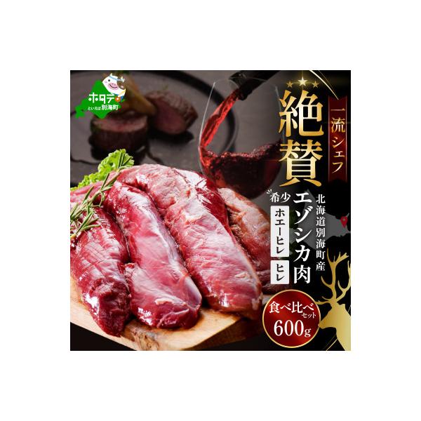 ■お礼品詳細　・配送種別：冷凍便■お申し込み・配送・その他　・発送時期：2026-01-27より順次発送 ※生産・天候・交通等の事情により遅れる場合があります。（お届け時間帯指定可）　・申込受付期間：通年　・配達外のエリア：離島、沖縄県　・...