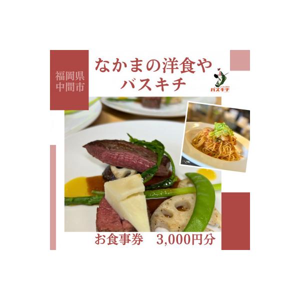 ■お礼品詳細　・配送種別：通常■お申し込み・配送・その他　・発送時期：お申込みから1週間程度でお届け（お届け時間帯指定可）　・申込受付期間：通年　・配達外のエリア：　・寄付証明書の送付時期目安：申込完了日から１〜２週間程度　・提供元：なかま...