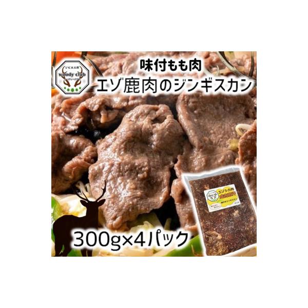 ■お礼品詳細　・配送種別：冷凍便■お申し込み・配送・その他　・発送時期：お申込みから2週間程度でお届け（お届け時間帯指定可）　・申込受付期間：通年　・配達外のエリア：離島　・寄付証明書の送付時期目安：申込完了日から１ヵ月程度　・提供元：ジビ...