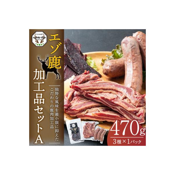 ■お礼品詳細　・配送種別：冷凍便■お申し込み・配送・その他　・発送時期：お申込みから2週間程度でお届け（お届け時間帯指定可）　・申込受付期間：通年　・配達外のエリア：離島　・寄付証明書の送付時期目安：申込完了日から１ヵ月程度　・提供元：ジビ...