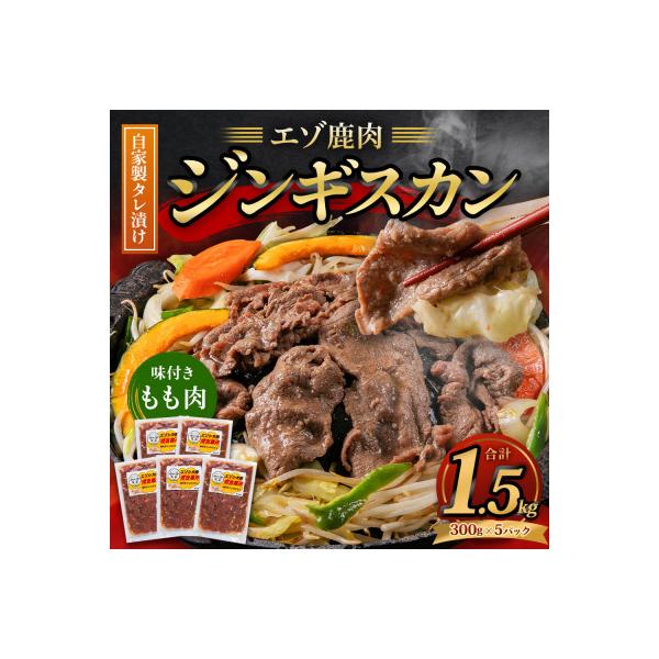 ■お礼品詳細　・配送種別：冷凍便■お申し込み・配送・その他　・発送時期：お申込みから2週間程度でお届け（お届け時間帯指定可）　・申込受付期間：通年　・配達外のエリア：離島　・寄付証明書の送付時期目安：申込完了日から１ヵ月程度　・提供元：ジビ...