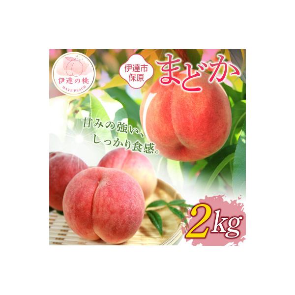 ■お礼品詳細　・配送種別：通常■お申し込み・配送・その他　・発送時期：2026-08-01〜2026-08-20（お届け時間帯指定可）　・申込受付期間：〜2026-06-30　・配達外のエリア：離島、沖縄県　・寄付証明書の送付時期目安：申込...