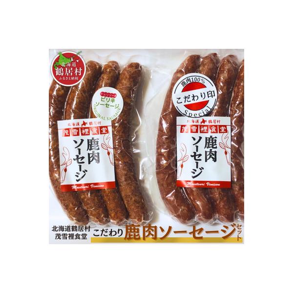 ■お礼品詳細　・配送種別：冷凍便■お申し込み・配送・その他　・発送時期：2024-12-02以降、お申し込み後1〜2週間程度で順次発送予定（お届け時間帯指定可）　・申込受付期間：通年　・配達外のエリア：離島　・寄付証明書の送付時期目安：申込...