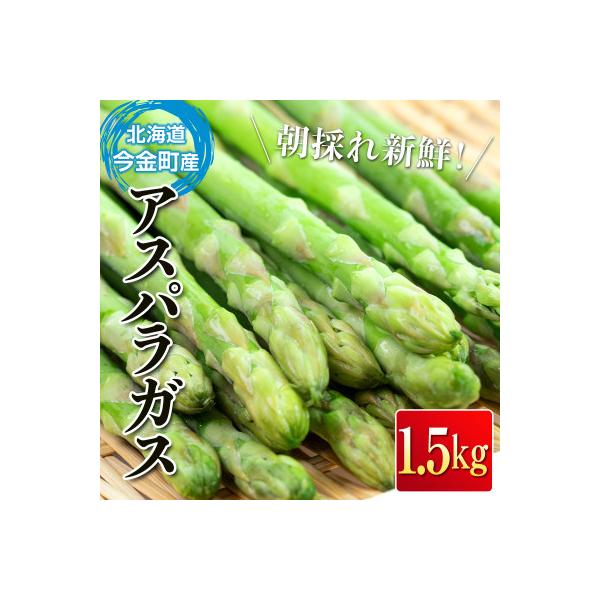 ■お礼品詳細　・配送種別：冷蔵便■お申し込み・配送・その他　・発送時期：2026-04-01〜2026-09-10（お届け時間帯指定可）　・申込受付期間：〜2026-08-22　・配達外のエリア：離島　・寄付証明書の送付時期目安：申込完了日...