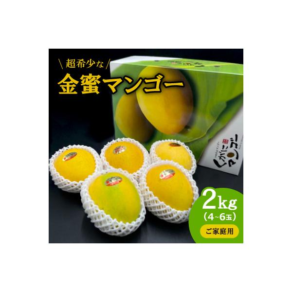 ■お礼品詳細　・配送種別：冷蔵便■お申し込み・配送・その他　・発送時期：2026-07-10〜2026-08-31（お届け時間帯指定可）　・申込受付期間：〜2026-07-31　・配達外のエリア：離島　・寄付証明書の送付時期目安：申込完了日...