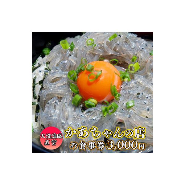 ■お礼品詳細　・配送種別：通常■お申し込み・配送・その他　・発送時期：お申込みから1週間程度でお届け（お届け時間帯指定可）　・申込受付期間：通年　・配達外のエリア：　・寄付証明書の送付時期目安：申込完了日から２週間から１カ月程度　・提供元：...