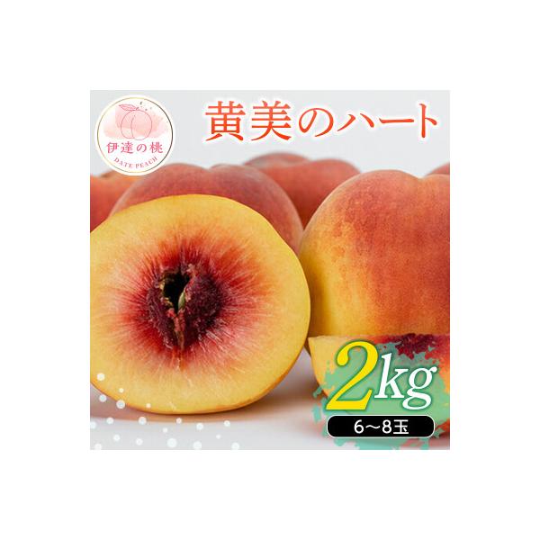 ■お礼品詳細　・配送種別：通常■お申し込み・配送・その他　・発送時期：2026-09-01〜2026-09-20（お届け時間帯指定可）　・申込受付期間：〜2026-07-31　・配達外のエリア：離島　・寄付証明書の送付時期目安：申込完了日か...