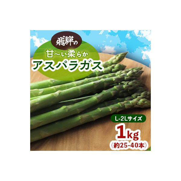 ■お礼品詳細　・配送種別：冷蔵便■お申し込み・配送・その他　・発送時期：2026-04-28〜2026-09-29（お届け時間帯指定可）　・申込受付期間：〜2026-09-24　・配達外のエリア：離島　・寄付証明書の送付時期目安：申込完了日...