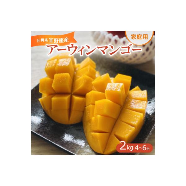 ■お礼品詳細　・配送種別：冷蔵便■お申し込み・配送・その他　・発送時期：2026-06-20〜2026-07-31（お届け時間帯指定可）　・申込受付期間：2025-09-01〜2026-06-30　・配達外のエリア：離島　・寄付証明書の送付...