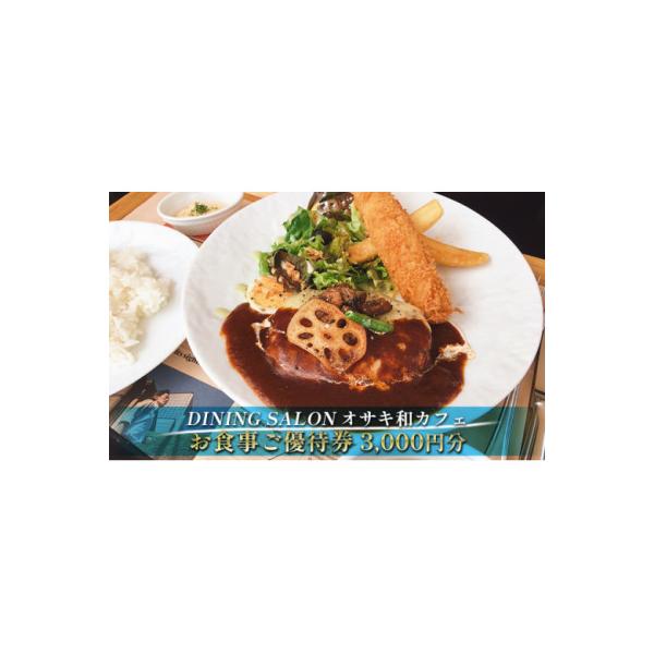 ■お礼品詳細　・配送種別：通常■お申し込み・配送・その他　・発送時期：お申し込みから1週間程度で順次発送予定（お届け時間帯指定可）　・申込受付期間：通年　・配達外のエリア：　・寄付証明書の送付時期目安：申込完了日から２週間程度    　・提...