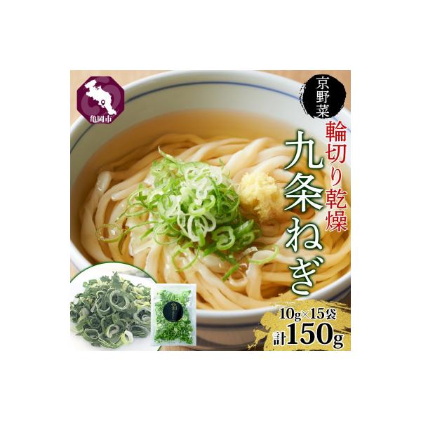 ■お礼品詳細　・配送種別：通常■お申し込み・配送・その他　・発送時期：2026-01-28より順次発送 ※生産・天候・交通等の事情により遅れる場合があります。（お届け時間帯指定可）　・申込受付期間：通年　・配達外のエリア：　・寄付証明書の送...