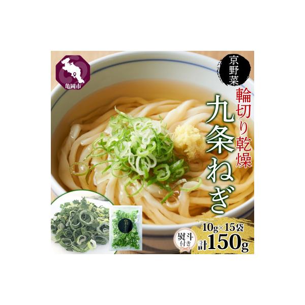 ■お礼品詳細　・配送種別：通常■お申し込み・配送・その他　・発送時期：2026-01-28より順次発送 ※生産・天候・交通等の事情により遅れる場合があります。（お届け時間帯指定可）　・申込受付期間：通年　・配達外のエリア：　・寄付証明書の送...